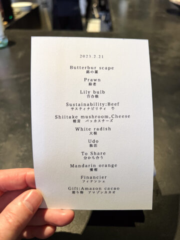 Florilege Restaurant: French-Japanese Cuisine in Tokyo - Feastio